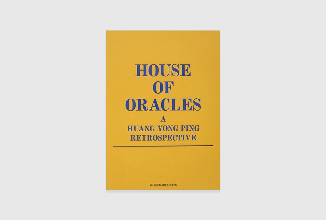 House of Oracles: A Huang Yong Ping Retrospective | Gladstone Gallery